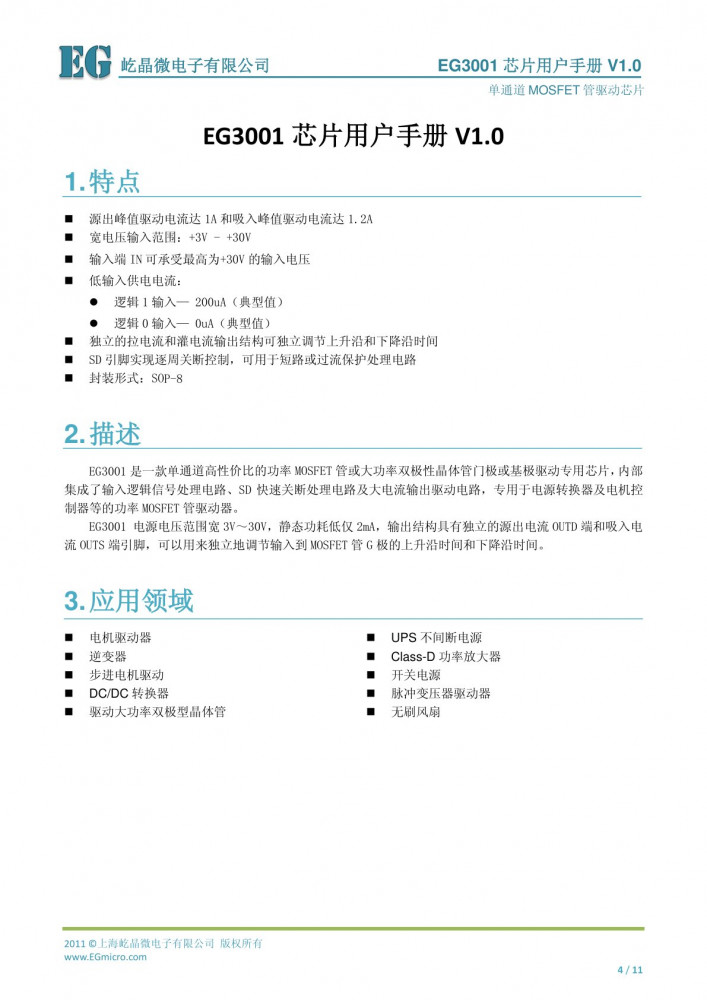 EG3001 datasheet page 4