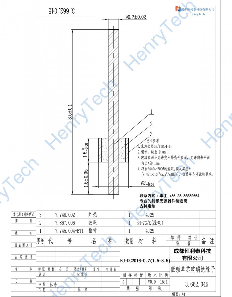 HenryTech product document page 1