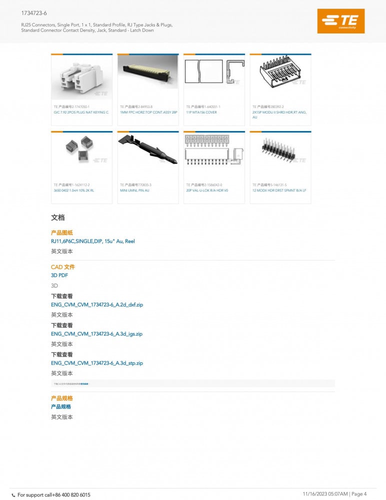 1734723-6 technical document page 4