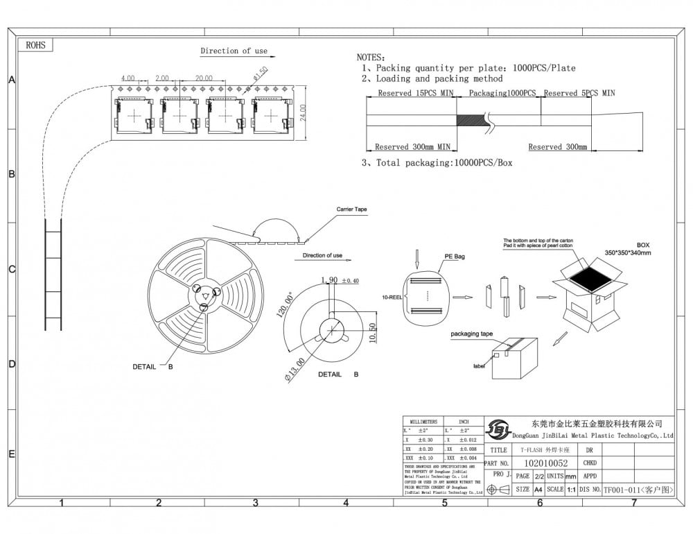 JBL-102010052 technical drawing page 2