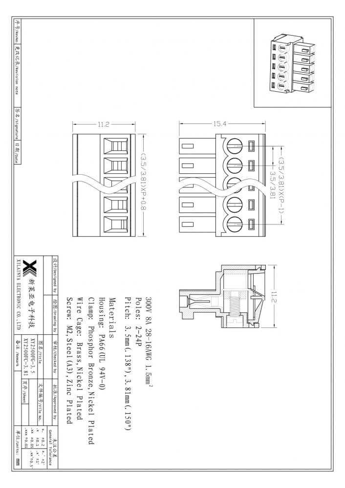 XINLAIYA XY2500F series technical drawing