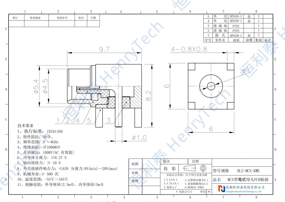 HL2-MCX-KWE mechanical drawing