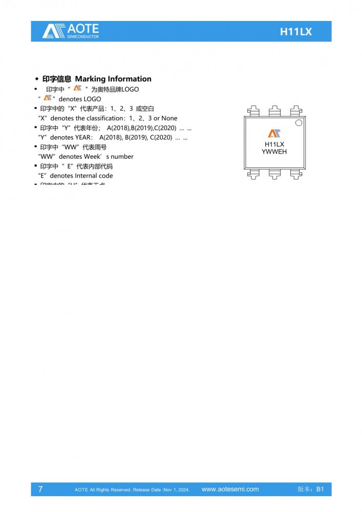 ATH11L3-CuH-S datasheet page 8