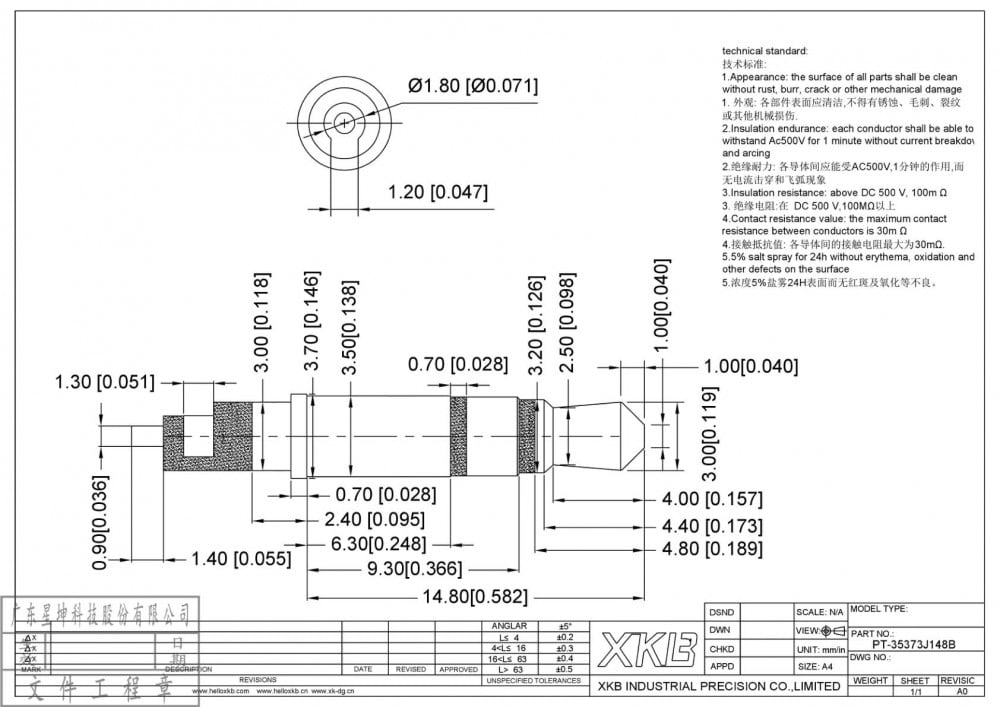 PT-35373J148B technical document preview