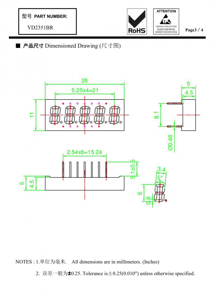 YD2351BR specification page 4