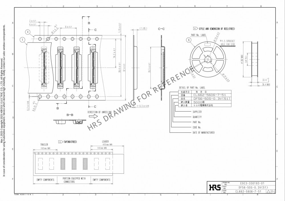 HRS DF56 document page 2