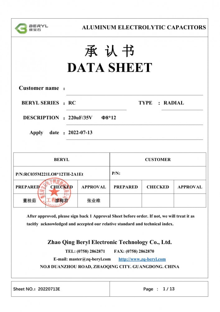 BERYL RC035M221LO8*12TH-2A1Et datasheet page 1