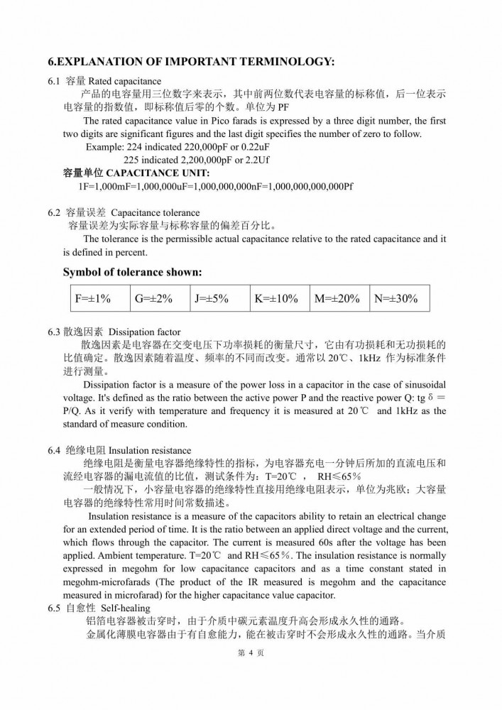 Jimson MPP specification page 4