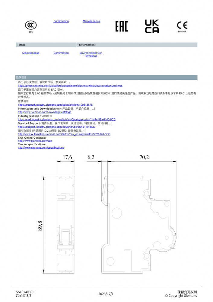 5SY6140-8CC technical document page 3