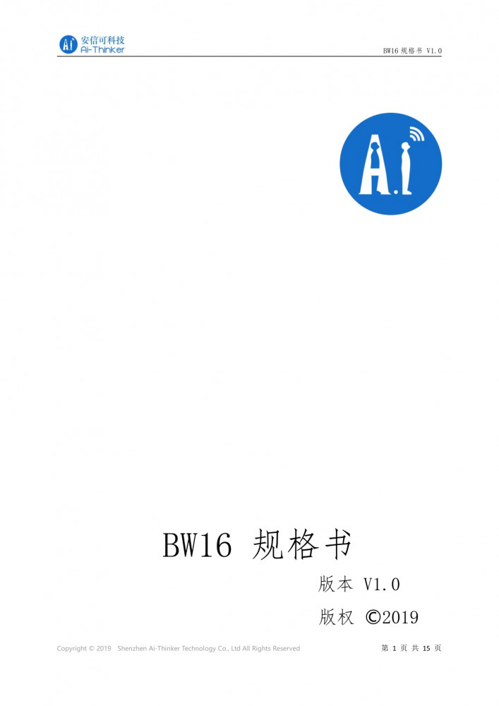 BW16 datasheet page 1