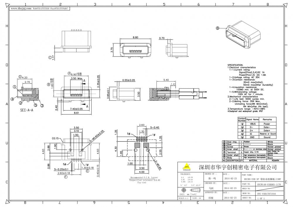 HOAUC HYCW148-USBD05-117B specification drawing