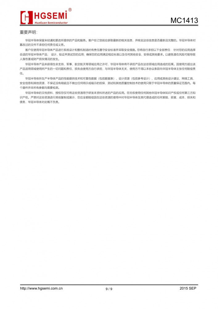 MC1413N datasheet page 9