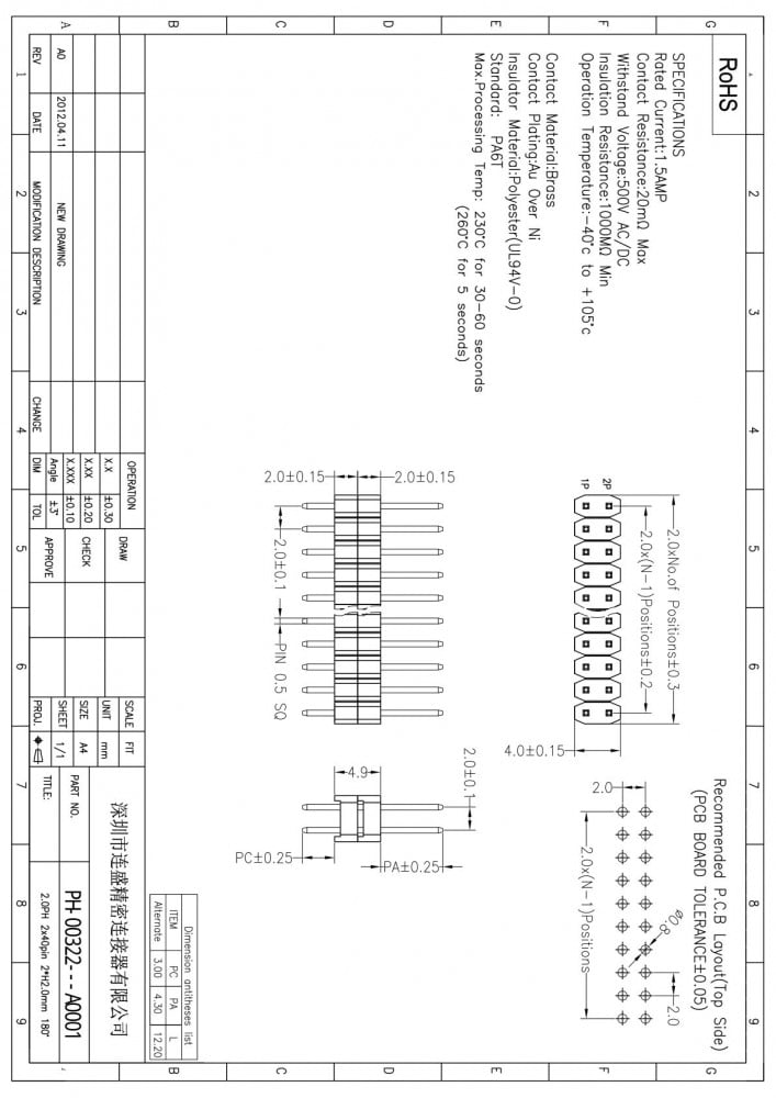 Liansheng PH-00322 technical drawing