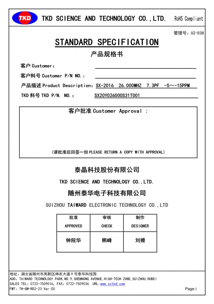 TKD SX20Y026000S31T001 document page 1