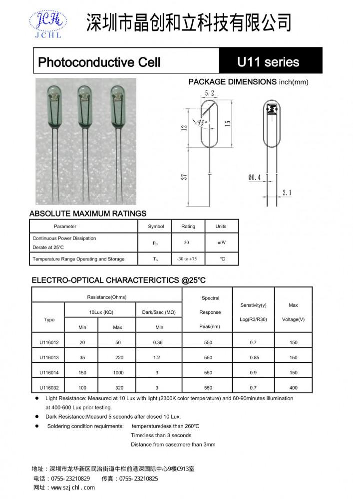 JCHL U116014 photoconductive cell document page
