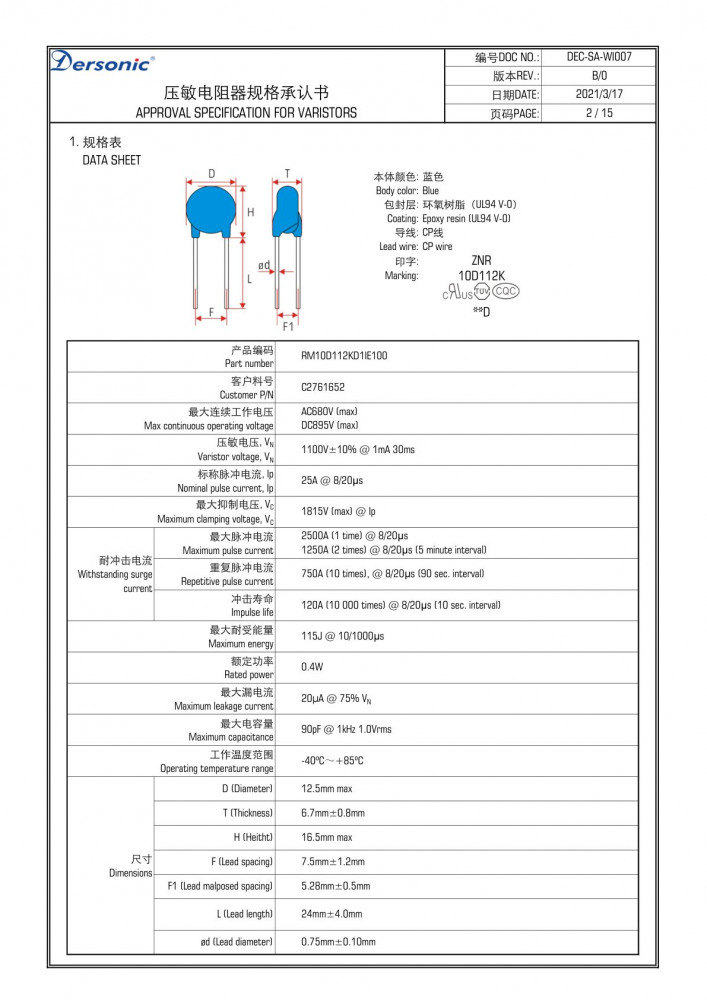 RM10D112KD1IE100 document page 3