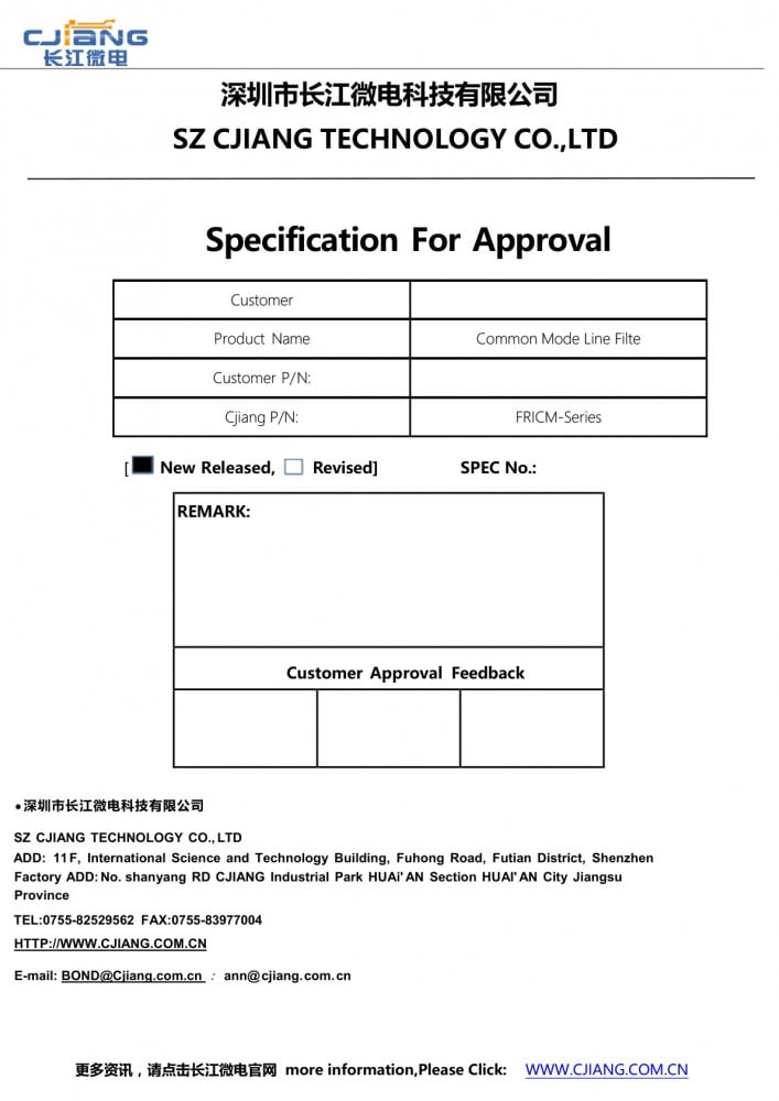 Cjiang FRICM series specification page 1