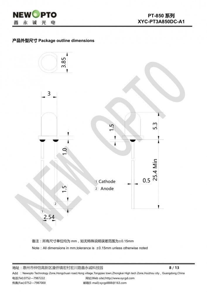XYC-PT3A850DC-A1 datasheet page 8