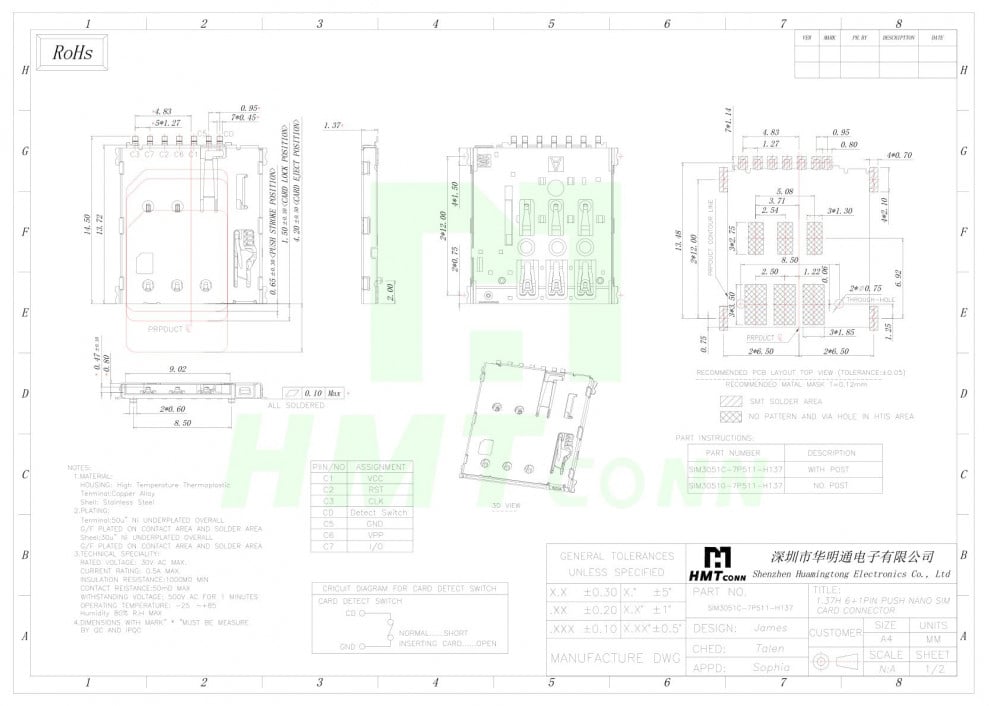SIM3051C-7P511-H137 technical drawing page 1