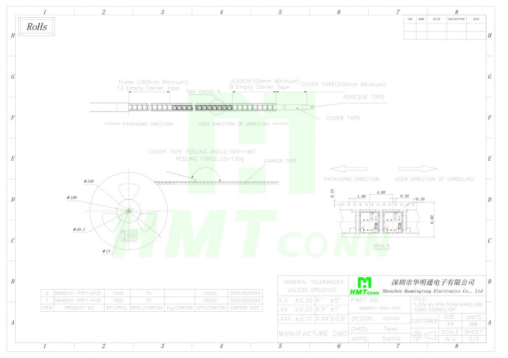 SIM3051C-7P511-H137 technical drawing page 2