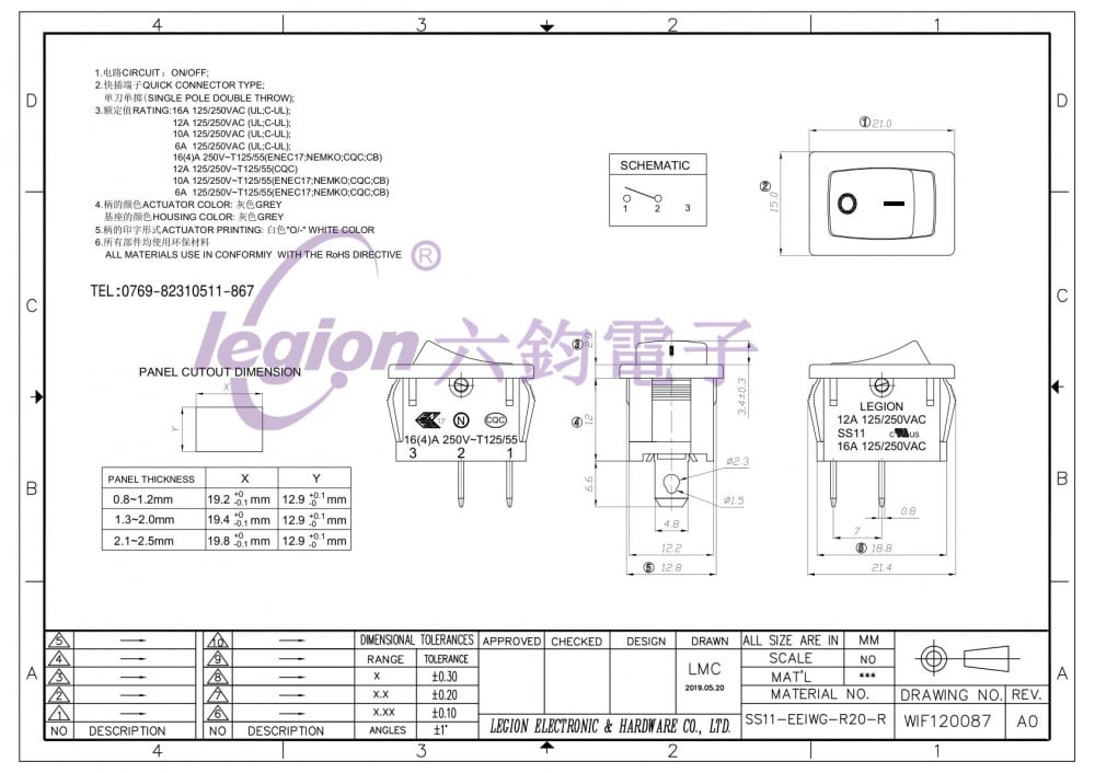 Legion SS11-EEIWG-R20-R technical drawing and specification page