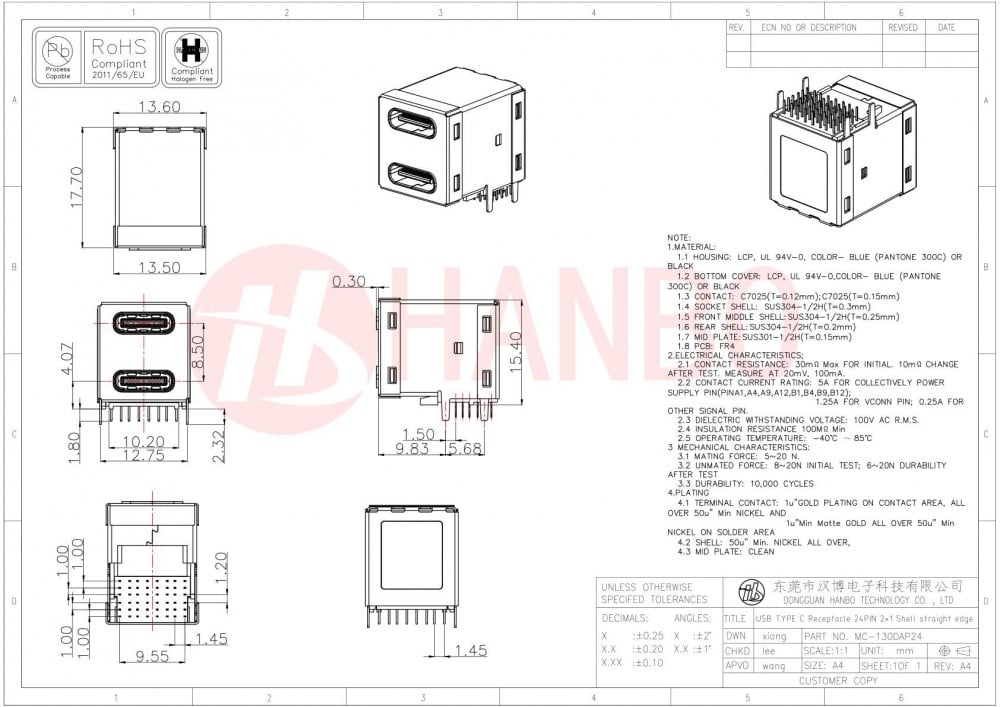 MC-130DAP16 technical document page 4