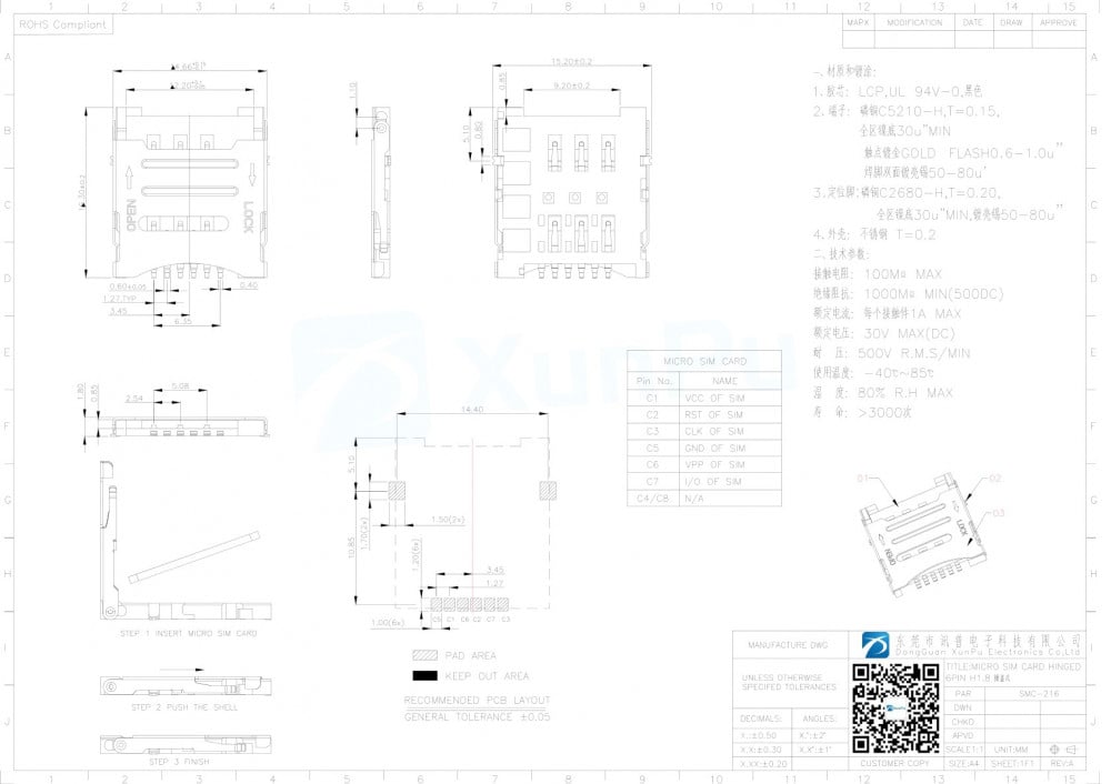 XUNPU SMC-216 technical document page 1