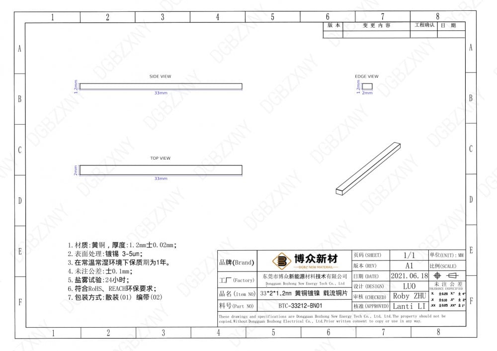 BTC-33212-BN01 technical drawing