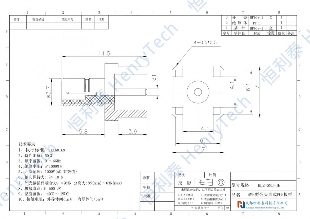 HL2-SMB-JE mechanical drawing