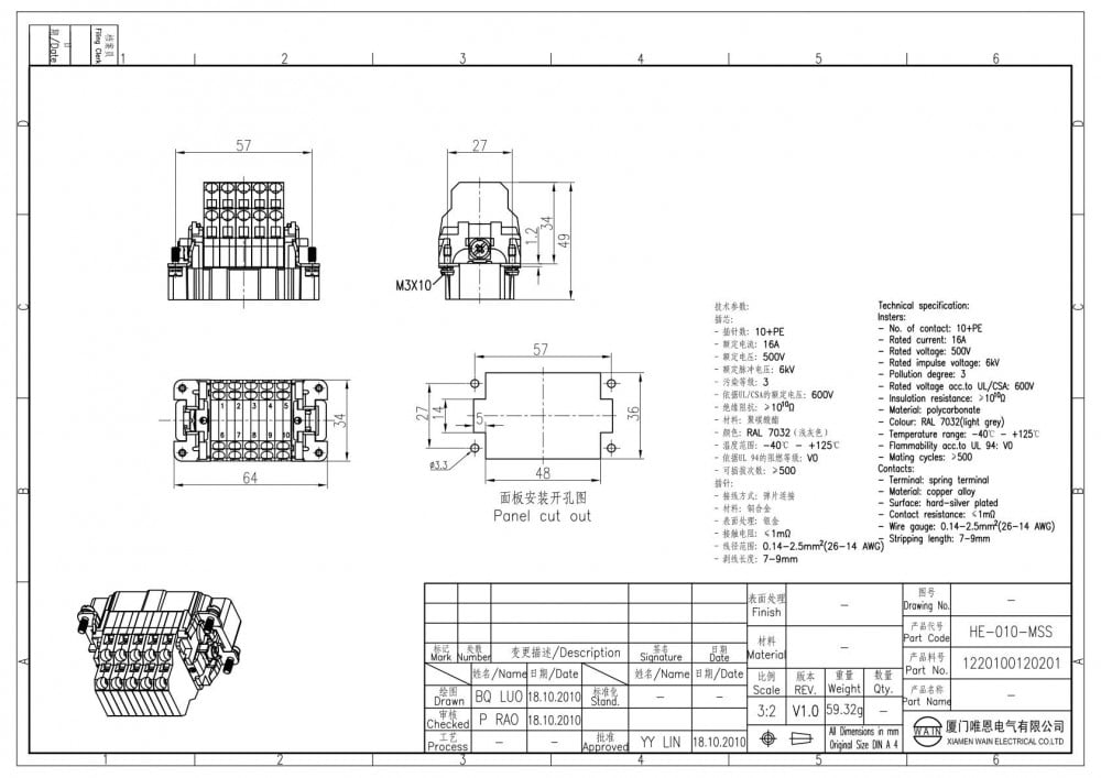 HE-010-MSS technical document page 1