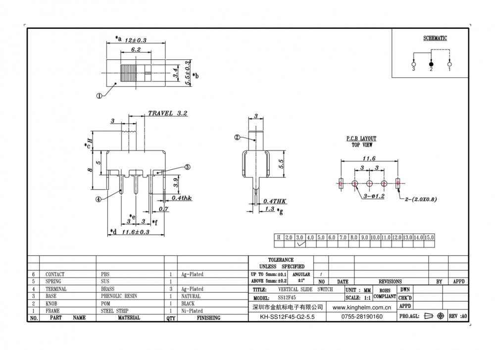 KH-SS12F45-G2-5.5 technical drawing page