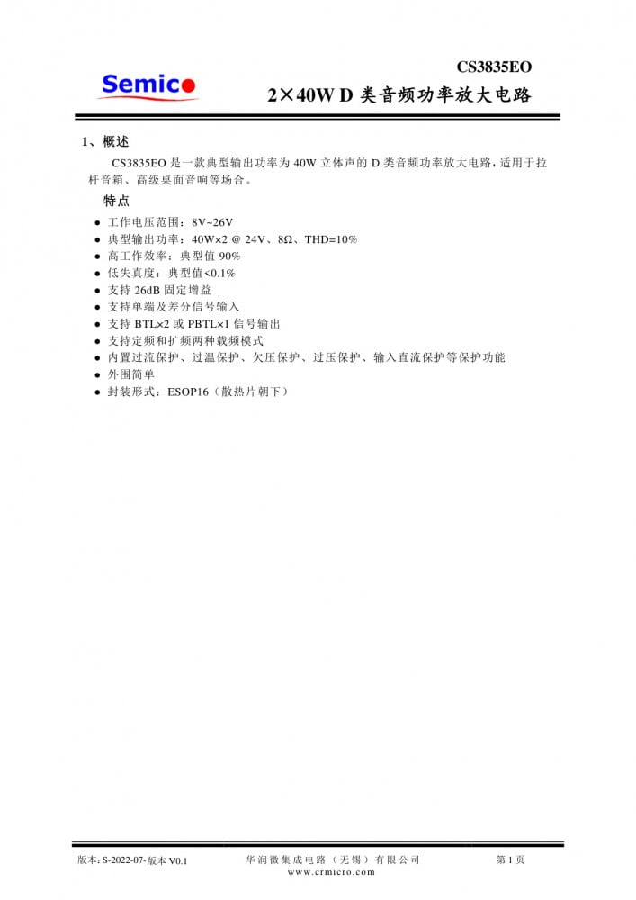 CS3835EO datasheet page 1