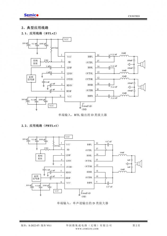 CS3835EO datasheet page 2