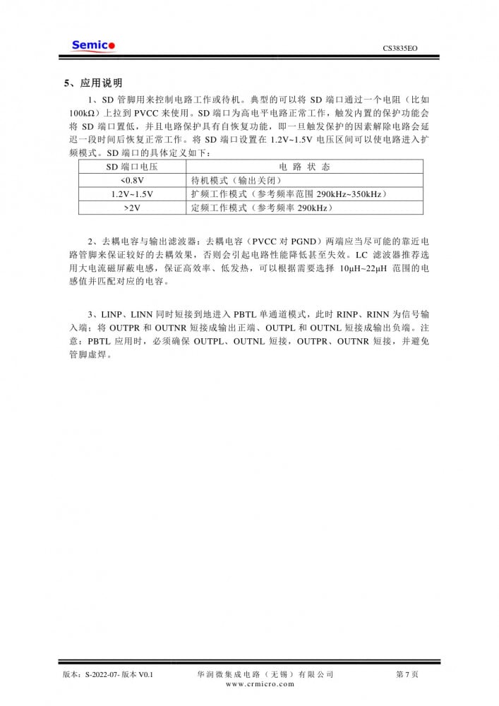 CS3835EO datasheet page 7