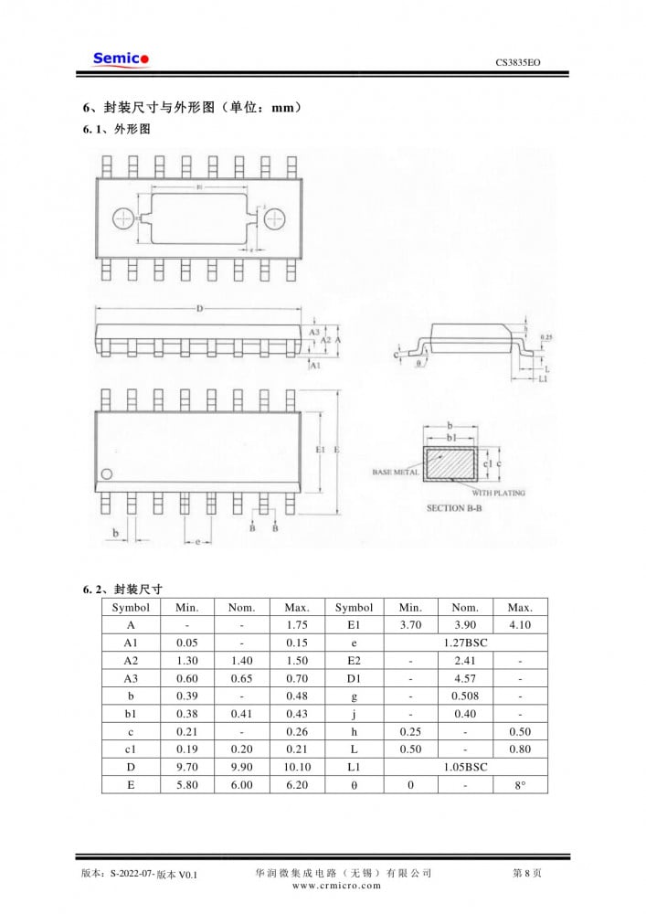 CS3835EO datasheet page 8