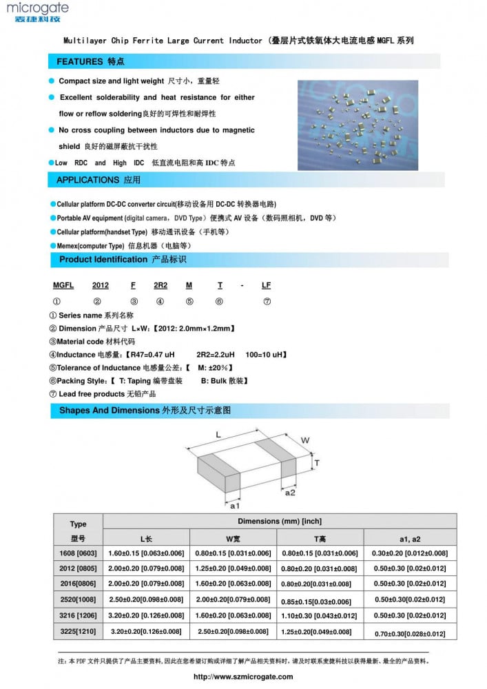 MGFL series document page 1