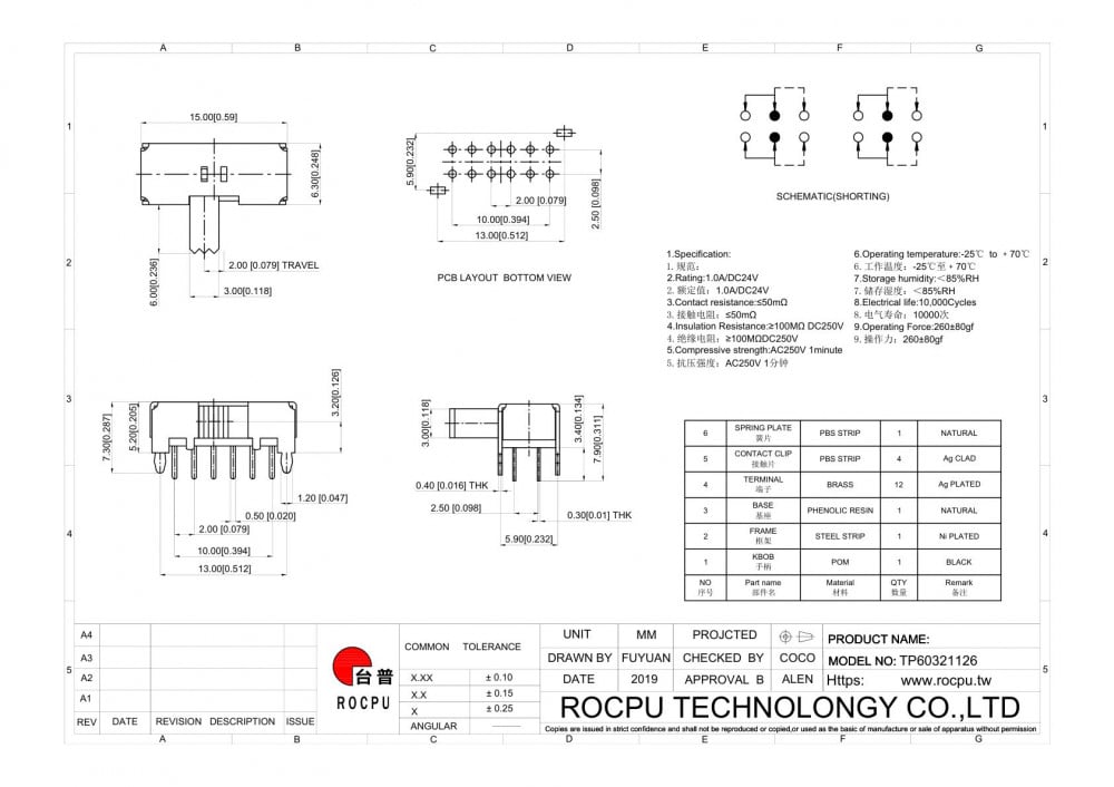 ROCPU TP60321126 technical drawing page