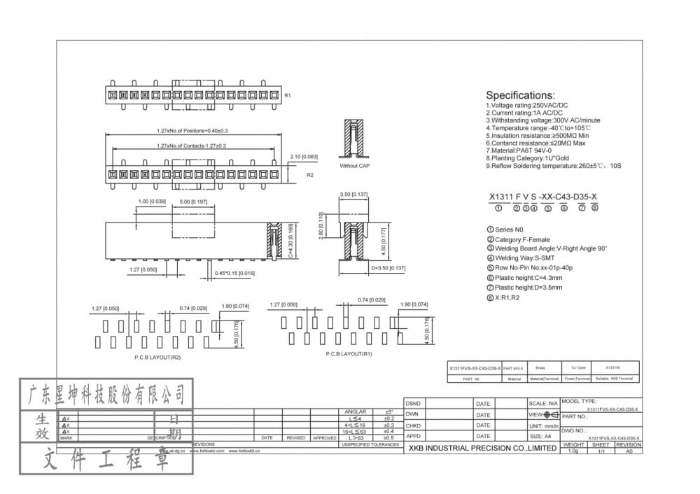 X1311FVS-05-C43D35R1 technical drawing