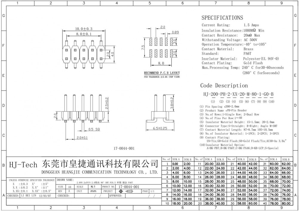 HJ Tech 17-0044-001 technical drawing