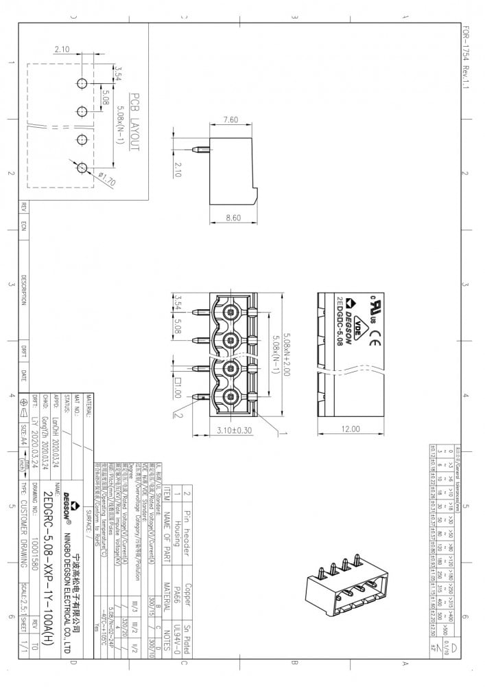 DEGSON 2EDGRC-5.08-02P-14-100A(H) technical drawing