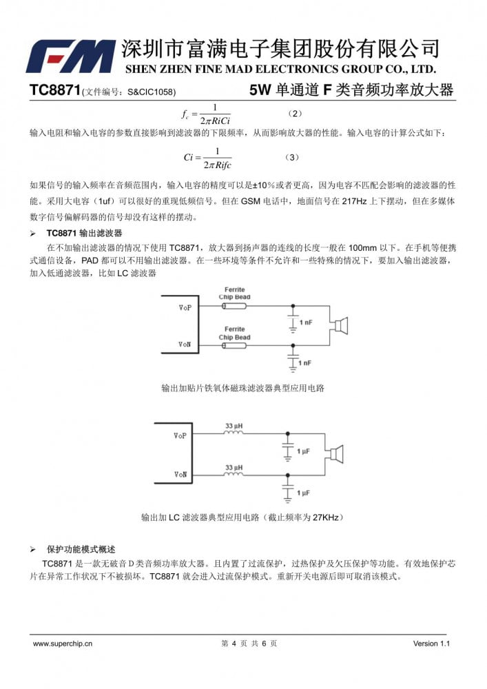 TC8871 datasheet page 4