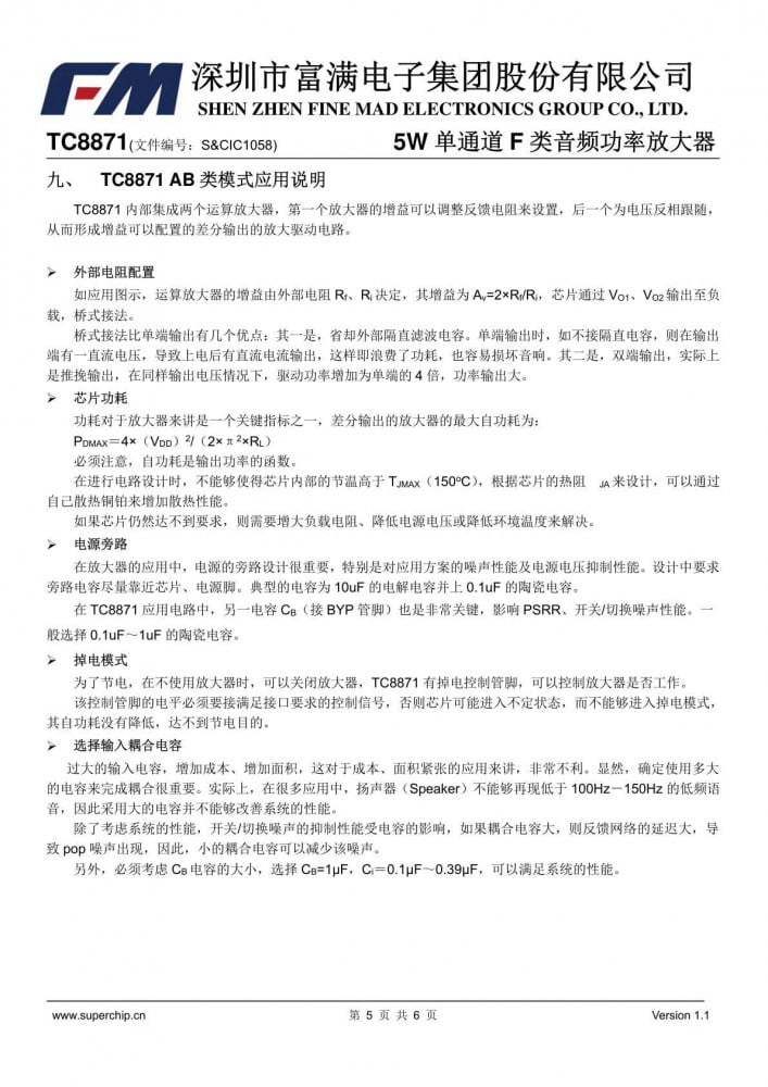 TC8871 datasheet page 5
