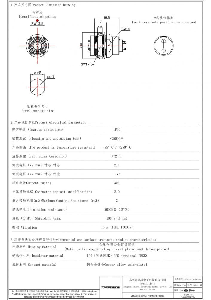 R.EGG.2B.02.CSL product dimension drawing