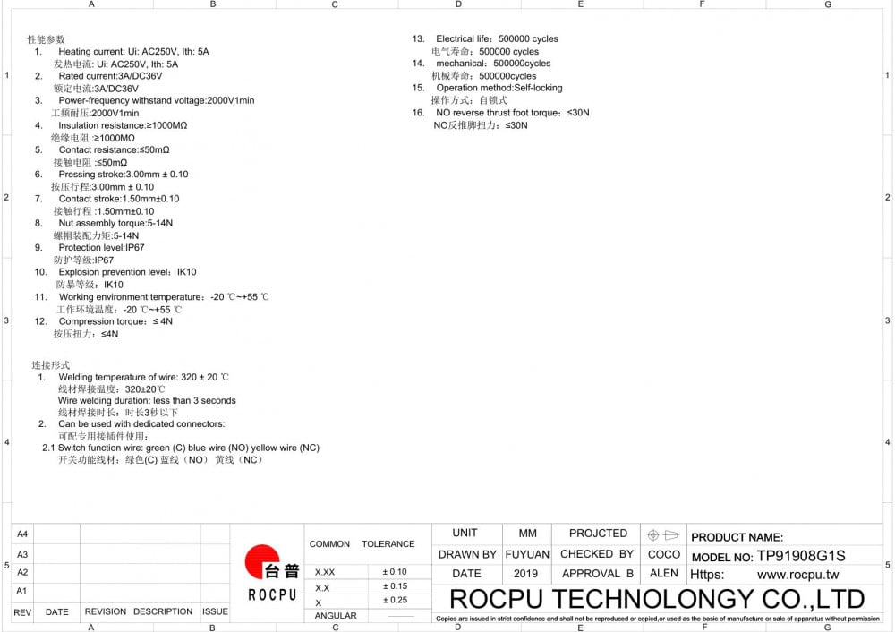 TP91908G1S technical drawing page 2