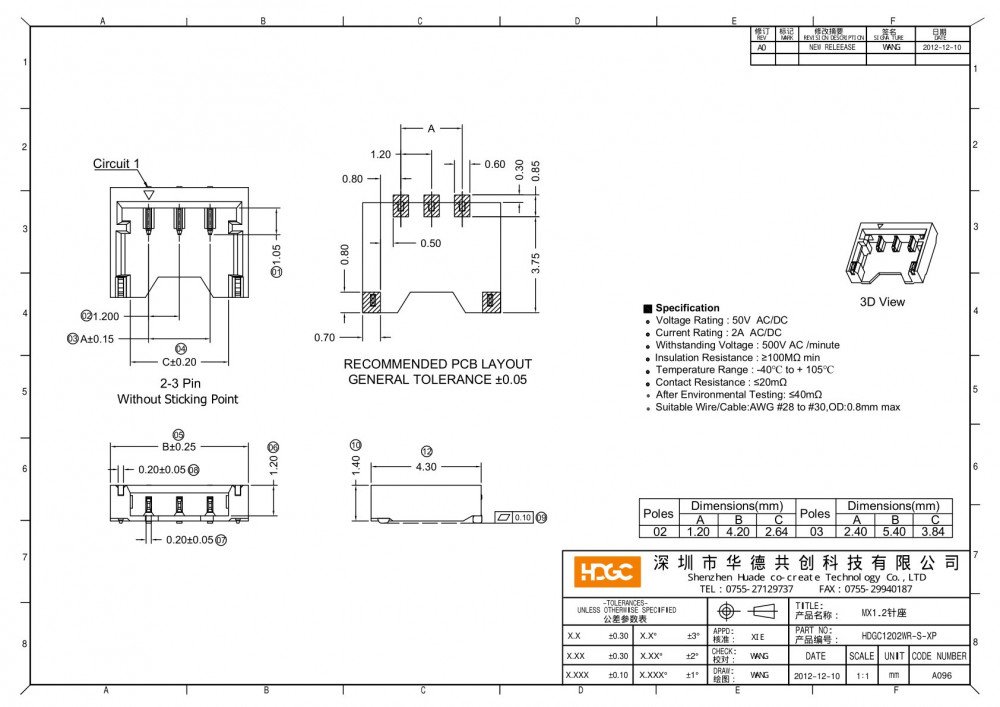 HDGC1202WR-S connector technical drawing page 1