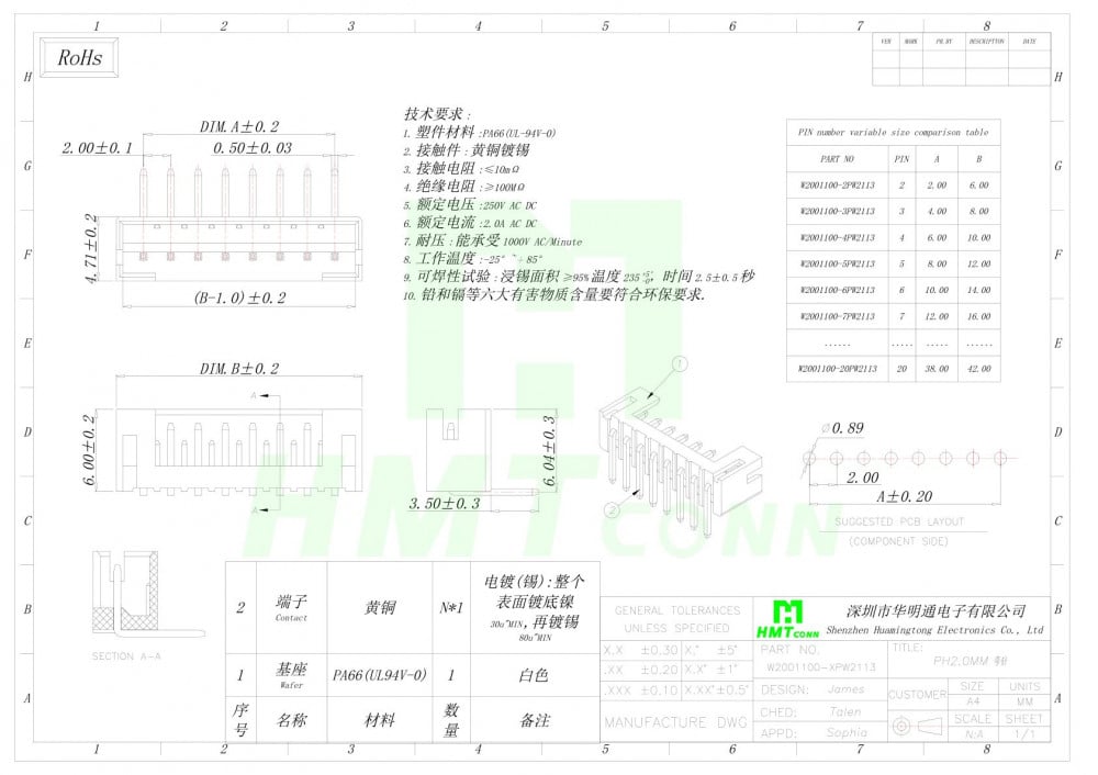 W2001100-9PW2113 technical document preview