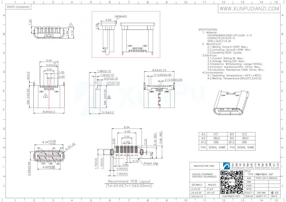 TYPEC-251Y-ARP6L73 technical drawing page 1