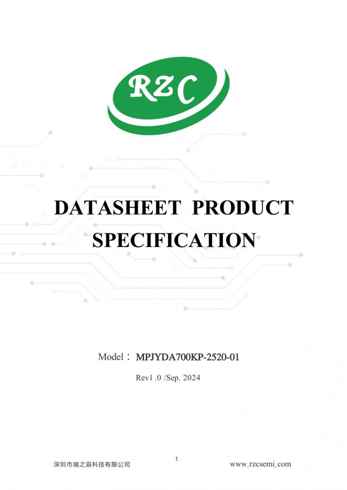 MP2520 datasheet page 1