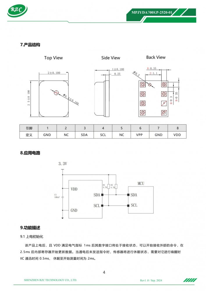 MP2520 datasheet page 4