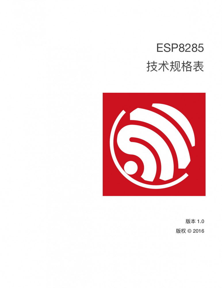 ESP8285 datasheet page 1